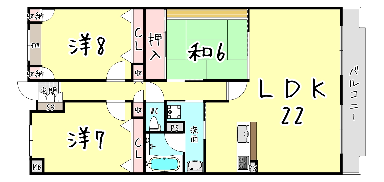 JR住吉駅徒歩4分 阪神御影駅徒歩5分 2021年リノベーション実施の3LDKに空き予定が♪ 株式会社A.Oエステート